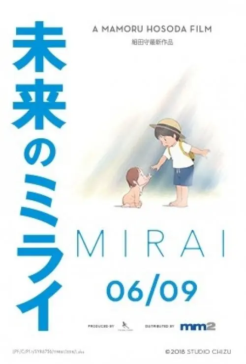 Mirai 2018