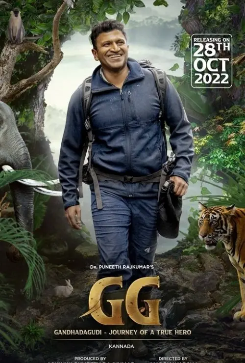Gandhada Gudi 2022