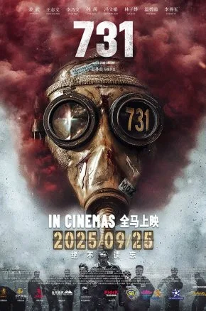 GSC Aurum The Exchange TRX | Movie Showtimes, Ticket Price